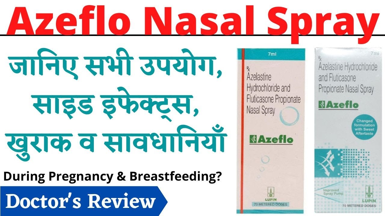 Azeflo Nasal Spray Uses & Side Effects in Hindi - YouTube