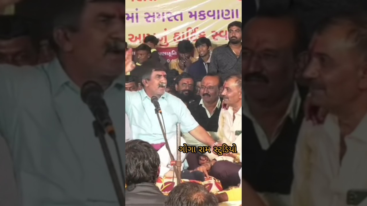 gemar khakhdi best dhun aalap status|Gemar khakhdi 2024 status|# ...