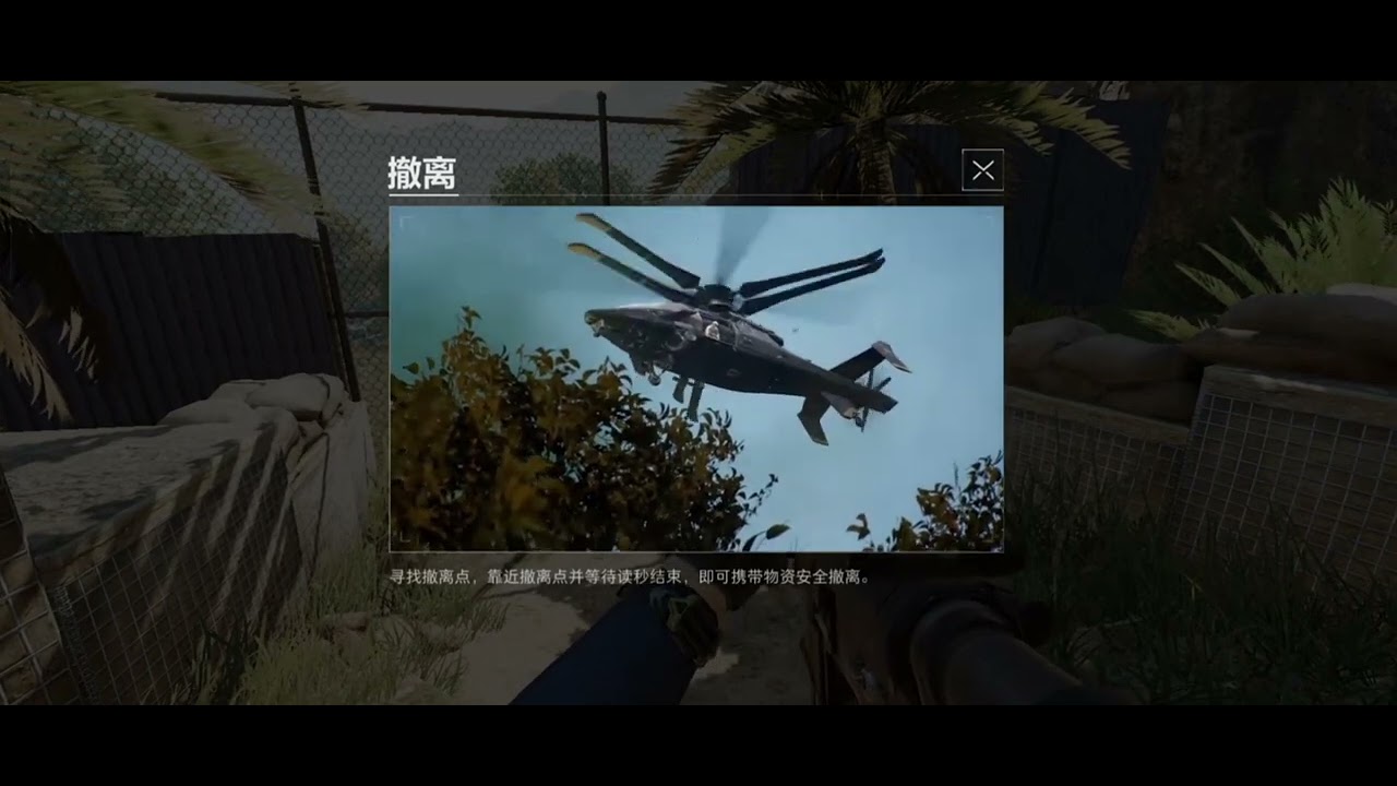 The mobile game Delta Operation gives off a familiar vibe while playing ...