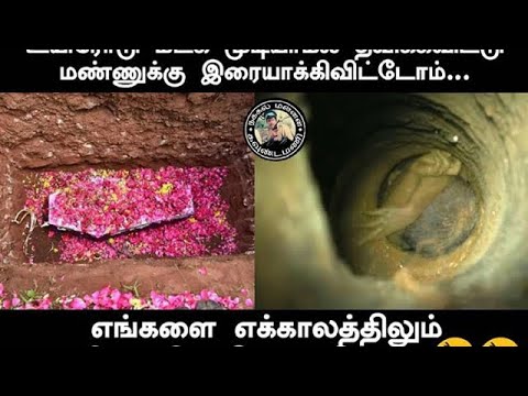 SUJITH FUNERAL VIDEO😭😭#RIPSUJITH BABY😭 - YouTube