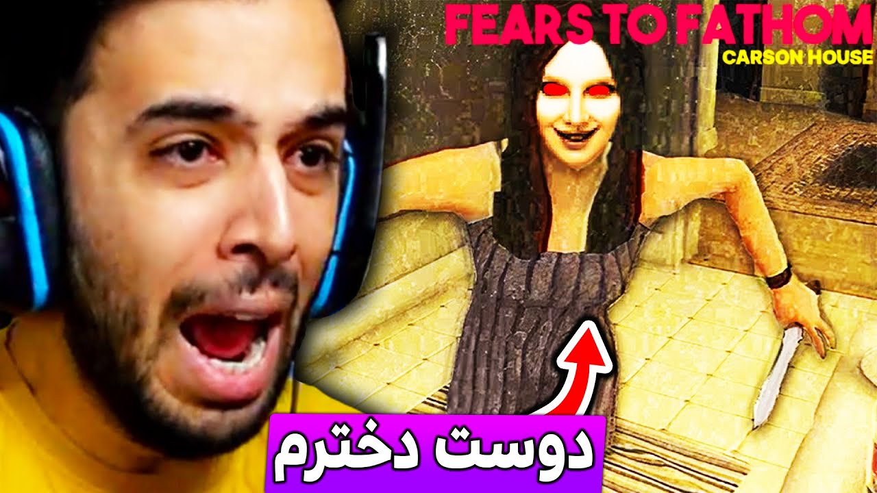 دوست دخترم رو بردم خونه خالی ولی اون ترتیبمو داد 🤕😢 Youtube