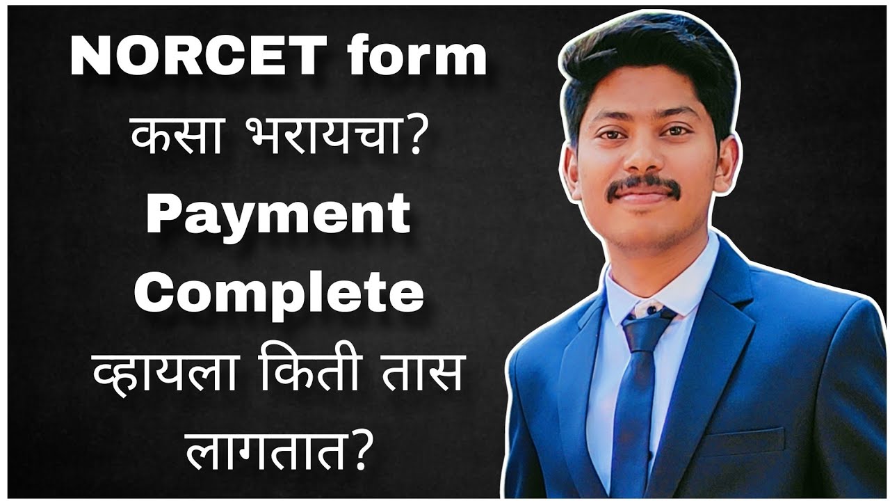 NORCET 6 APPLICATION FORM - YouTube