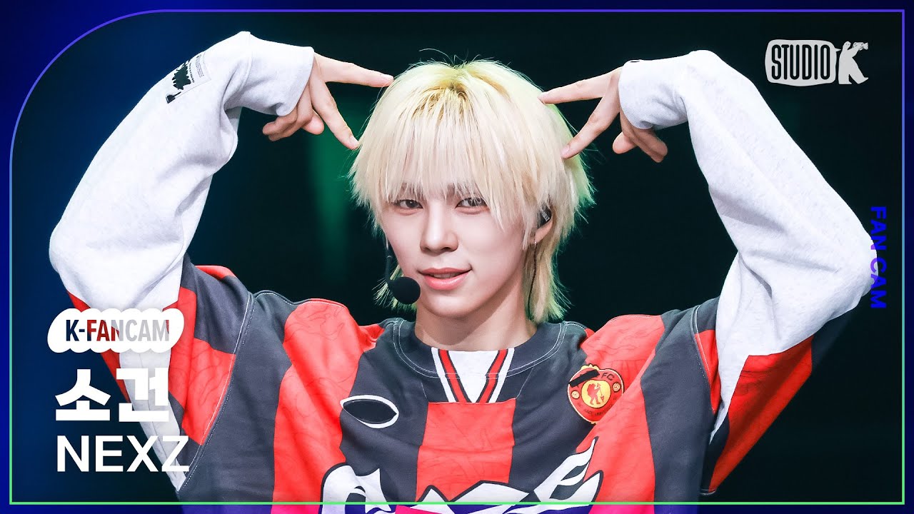 [K-Fancam] 넥스지 소건 직캠 'O-RLY?' (NEXZ SOGEON Fancam) @뮤직뱅크(Music Bank ...