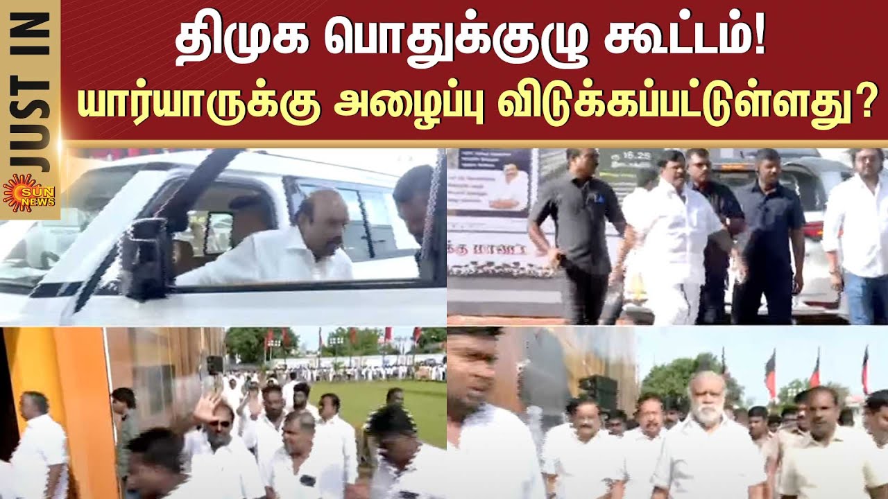 CM Stalin in Madurai | DMK General Council Meet | Udhayanidhi Stalin | Road Show | Sun News ...