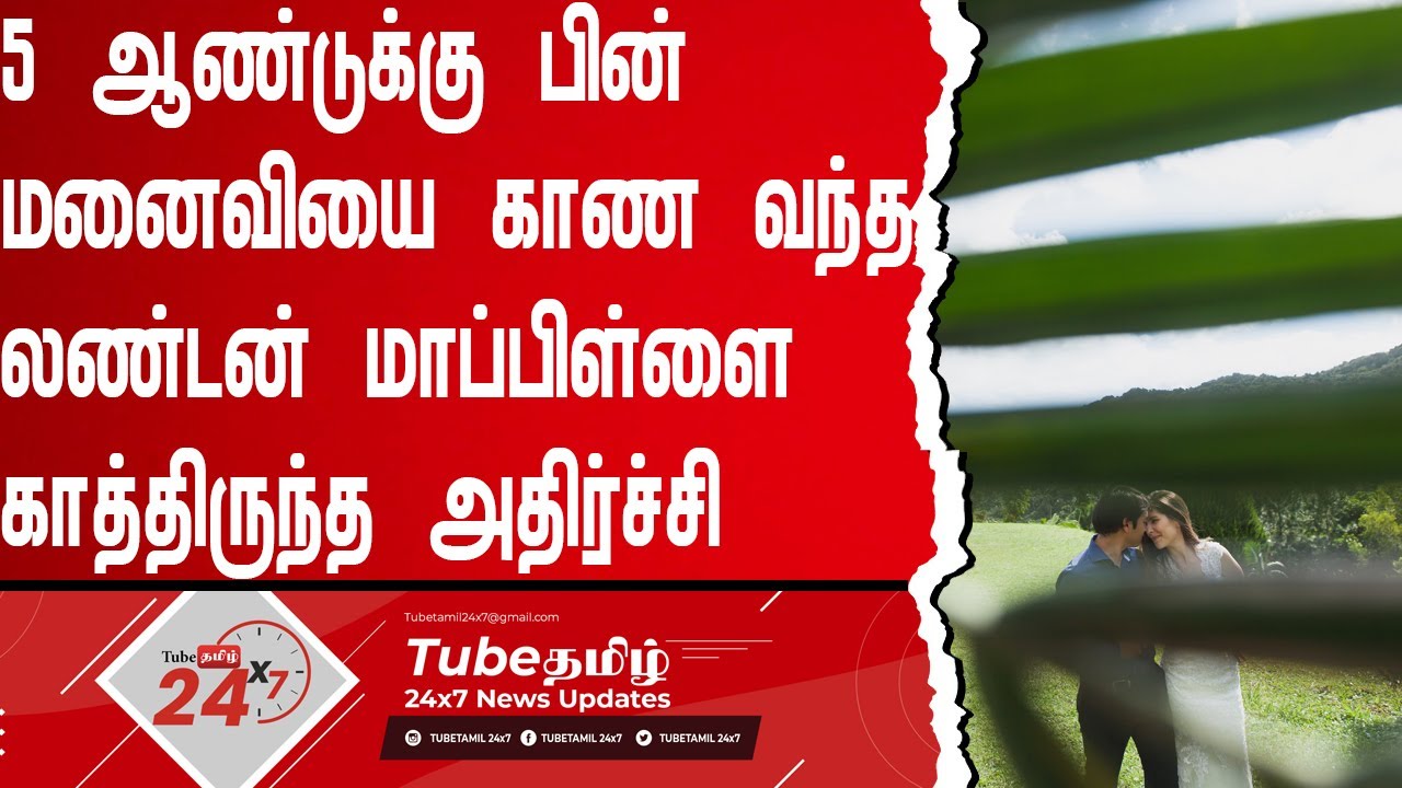 3 கோடி, 5 வருடம்: புலம்பெயர் இளைஞனை ஏமாற்றிய வவுனியா பெண் அமெரிக்காவில் ...