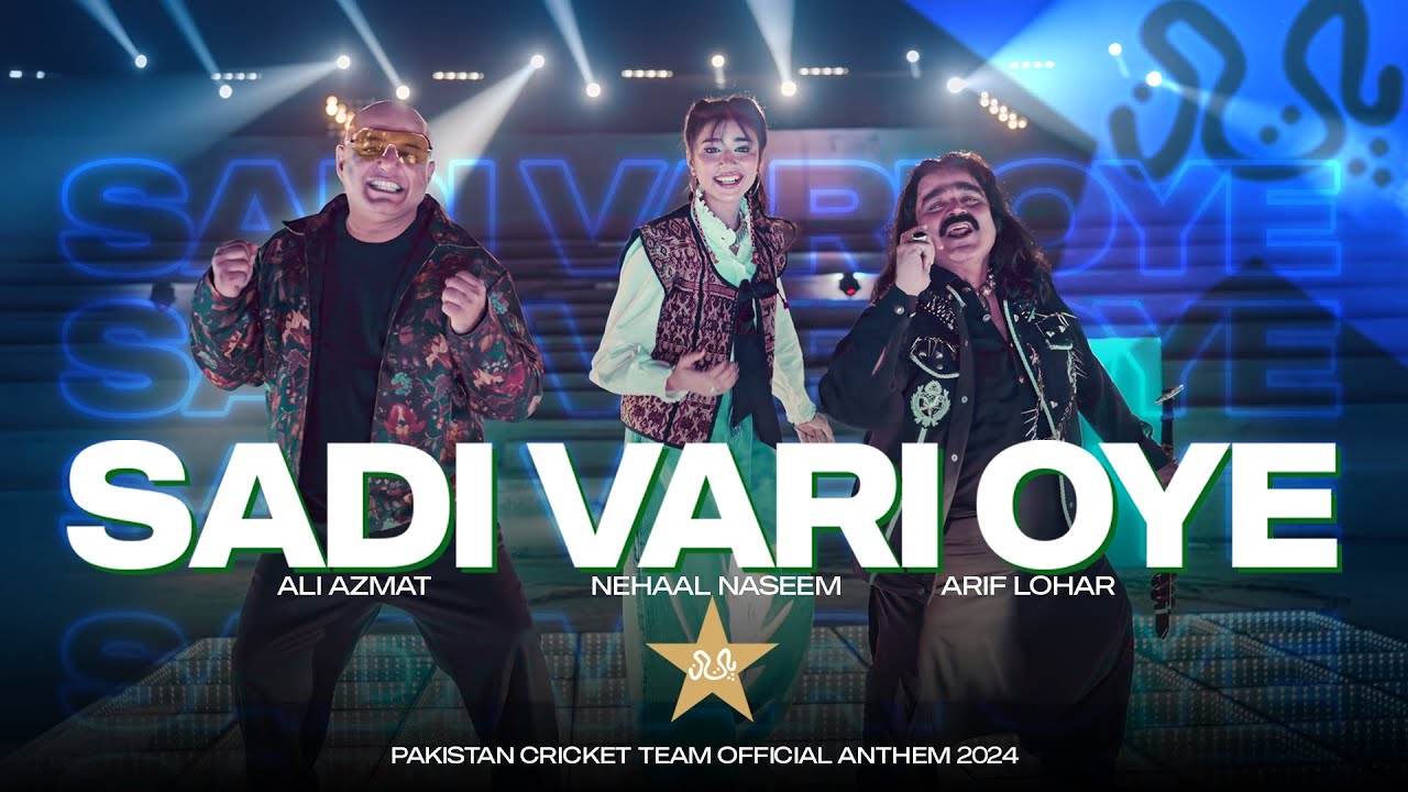 Sadi Vari Oye | PCB Anthem 2024 | Ali Azmat | Arif Lohar | Nehaal ...