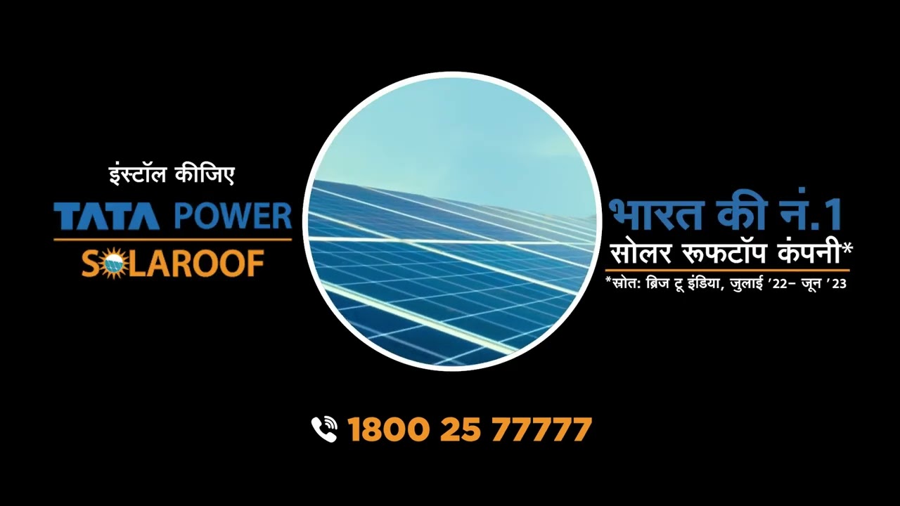 Tata Bp Solar Logo A Look Into Tata Power Solar's Sustainable Energy