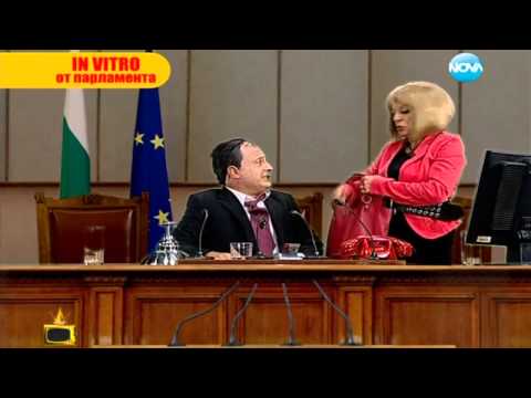 Господари на Ефира - Народното Събрание 1 Част (18.9.2013 г) HD