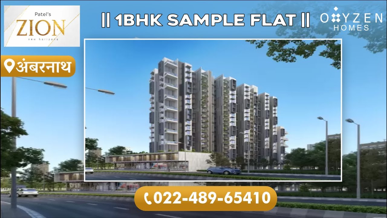 Patel's Zion Ambernath || 1BHK Sample Flat || Call - 022-489-65410 ...