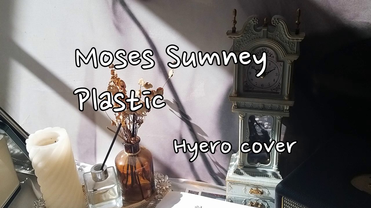 Moses Sumney - Plastic (female cover) 무반주 여자 커버 Hyero [혜로] - YouTube