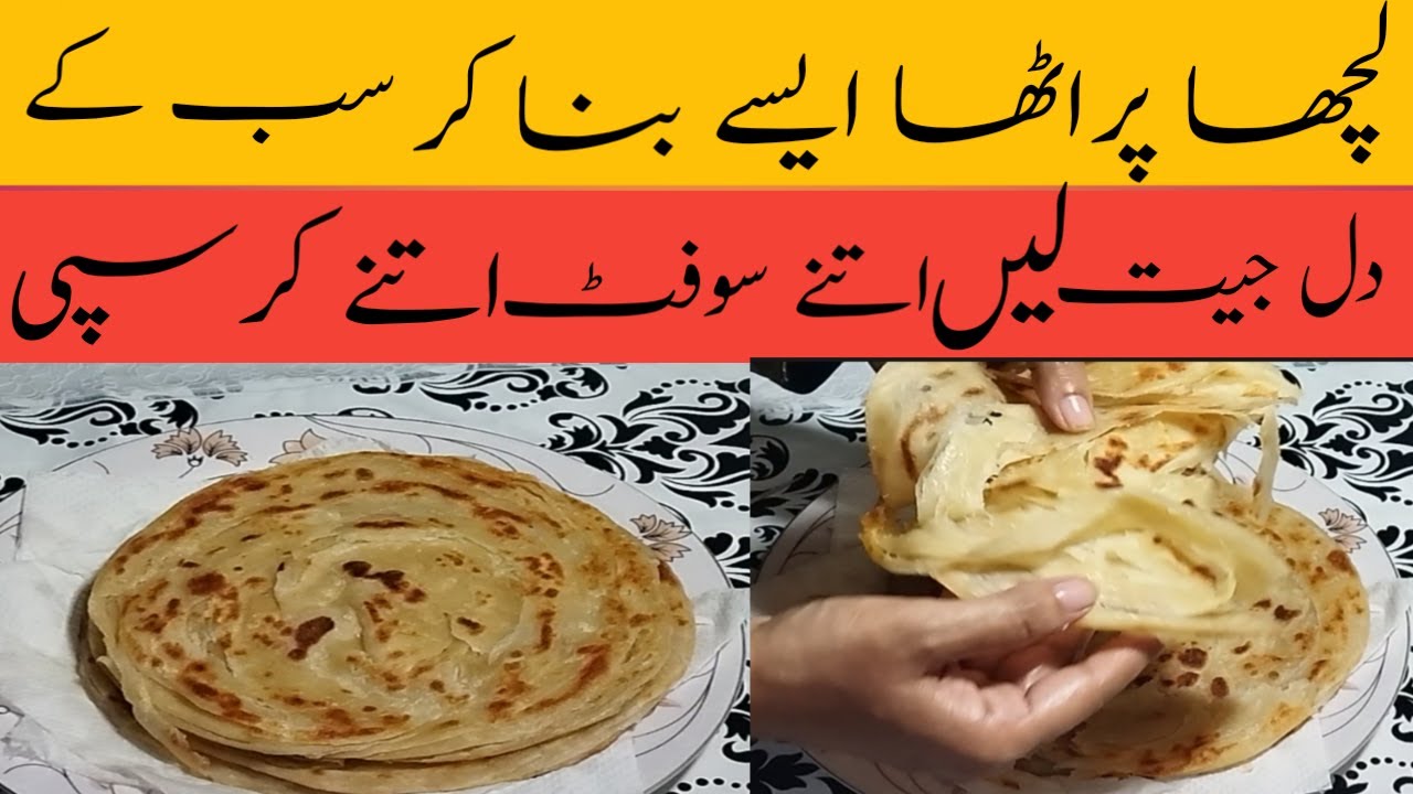 What is Laccha paratha made of? hadia suleman ka kitchen - YouTube