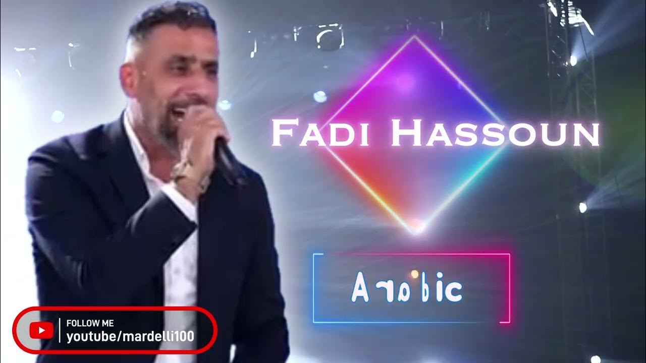 Fadi Hassoun Arabic - YouTube