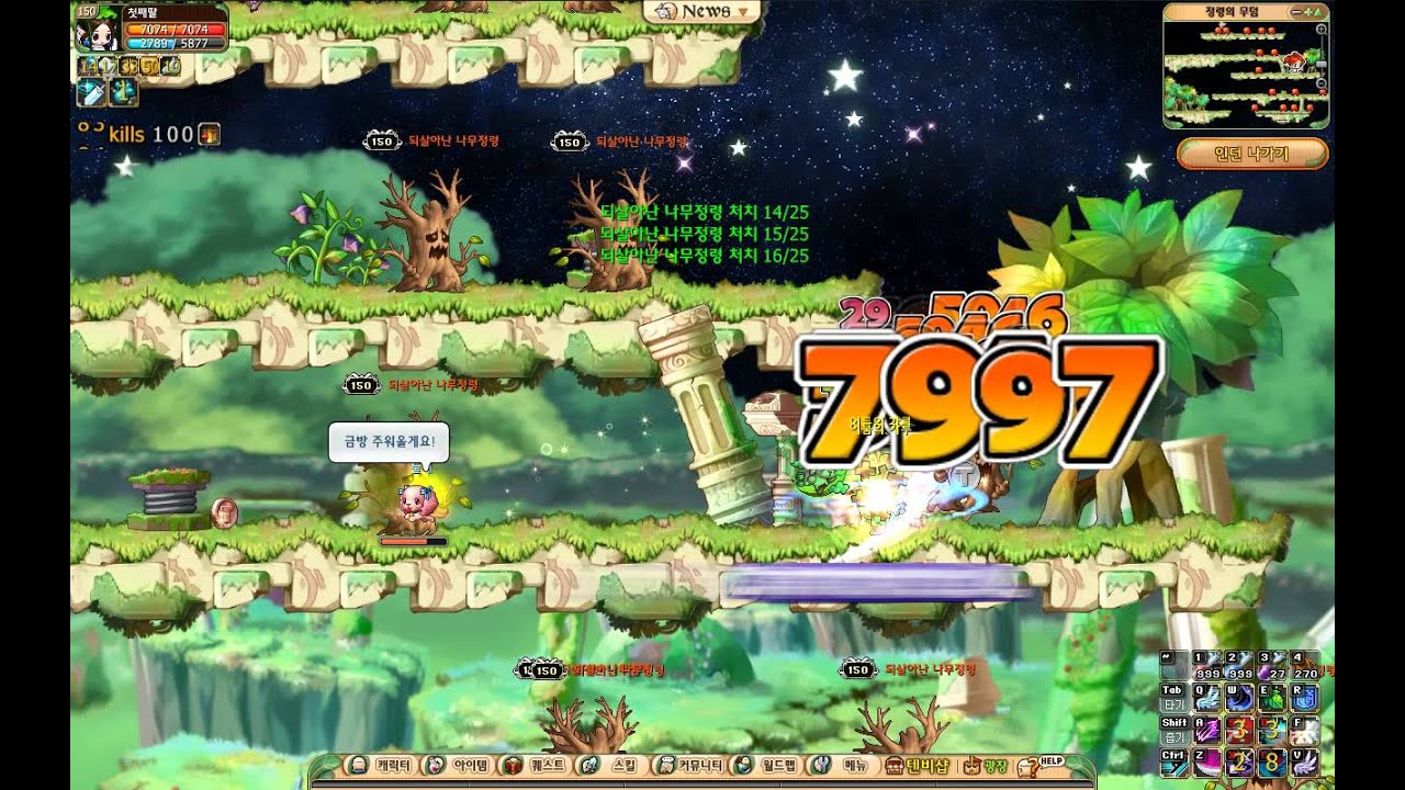 Tenvi Xtreme 텐비 익스트림 밤의 정원 1 - YouTube