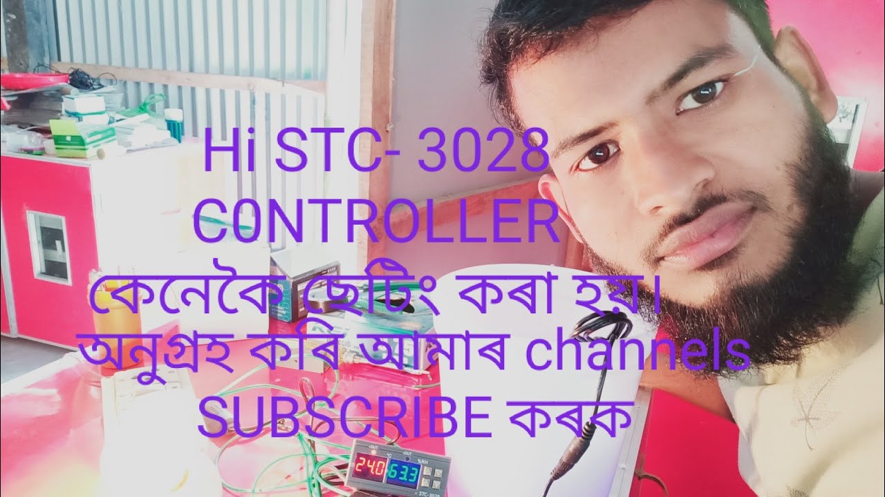 How to set STC 3028 CONTROLLER 9957379535 / STC 3028 MODEL ছেটিং কেনেকৈ ...