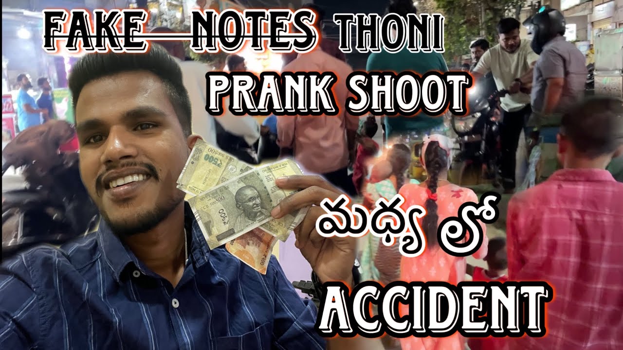 Fake Notes 💸 thoni prank shoot మధ్య లో Accident అయ్యింది - YouTube