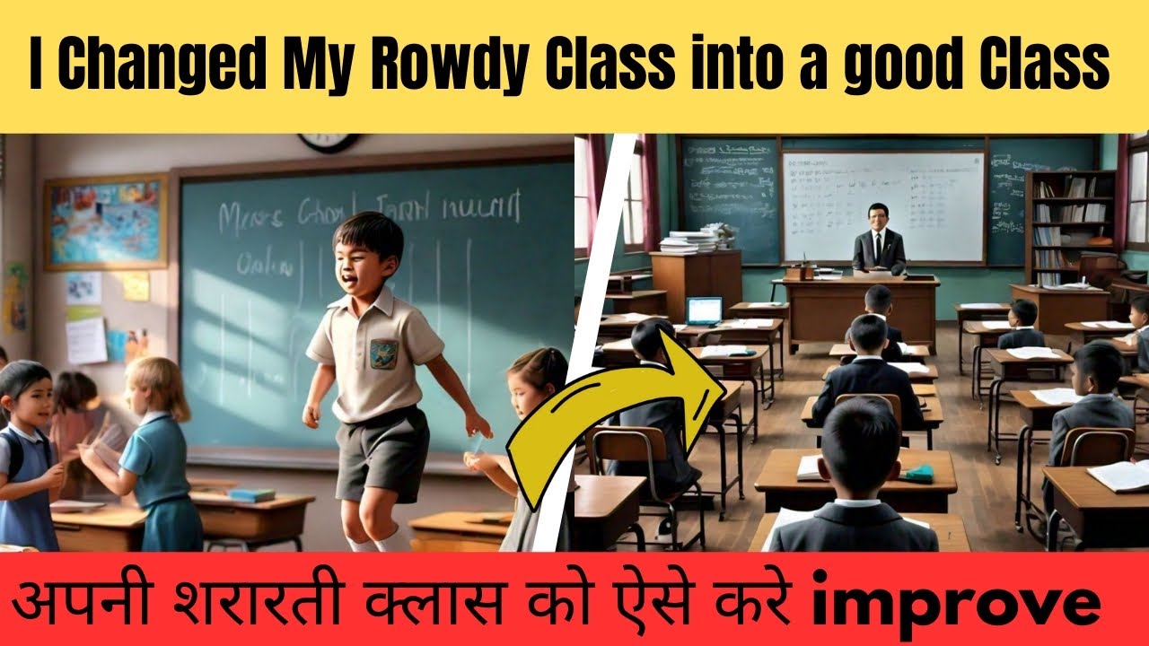 How I Improve My Rowdy Class |शरारती class को ऐसे करे improve|21st ...