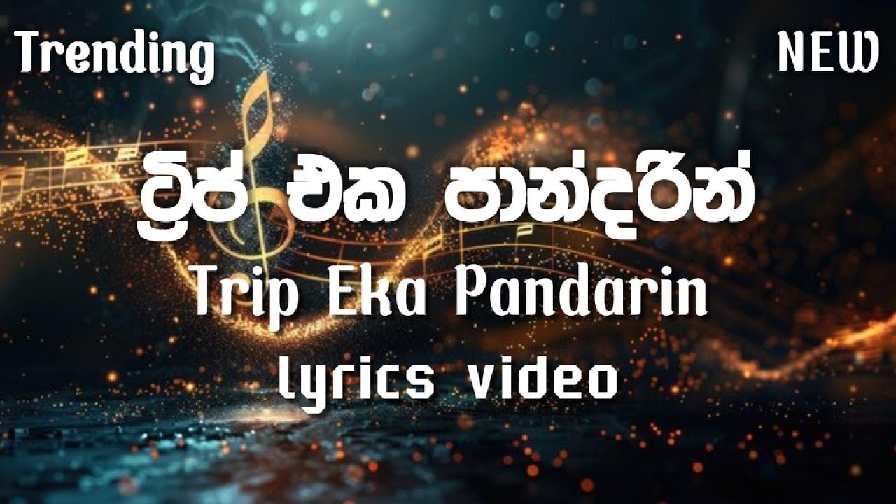 Trip Eka Pandarin song | lyrics video - YouTube