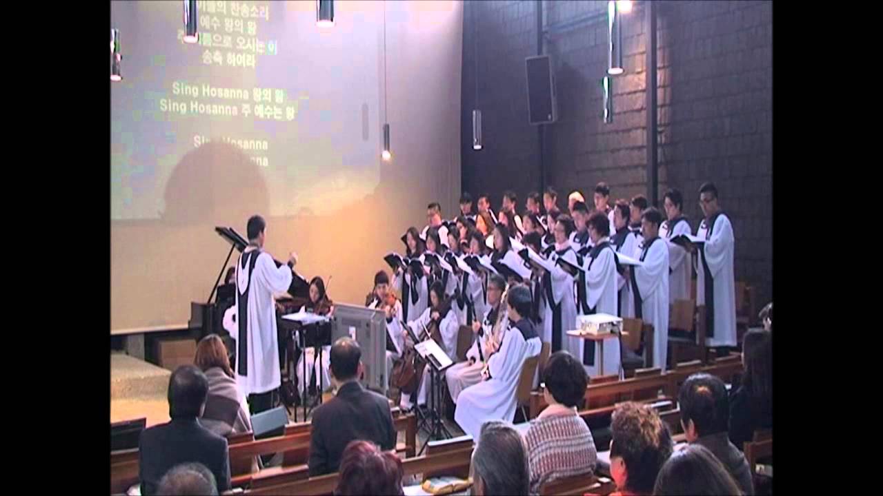 20 3 16 종려주일 찬송 글로리아 성가대 뒤셀도르프순복음교회 Youtube