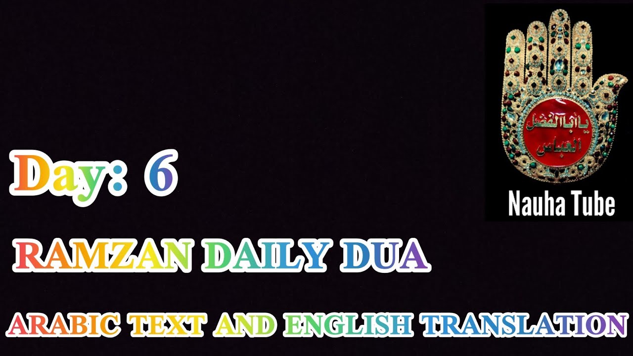 Ramadan Daily Dua | Day 6 | Beautiful Recitation | Arabic | Translation ...