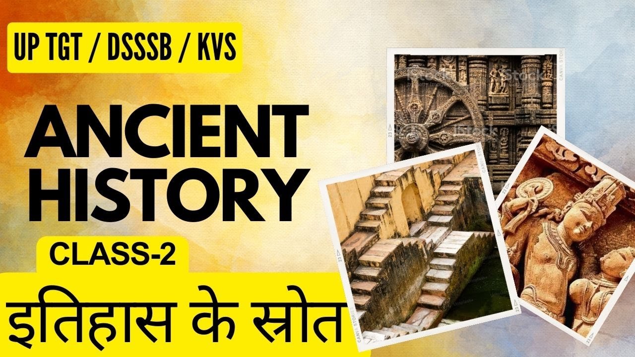 Ancient history : Class-2 (Source of history) UP TGT / DSSSB / KVS ...