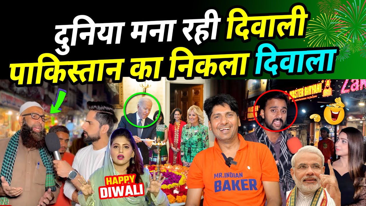 DIWALI का जश्न देख PAKISTANI बिलबिलाये 😀 pakistani maulana crying on ...