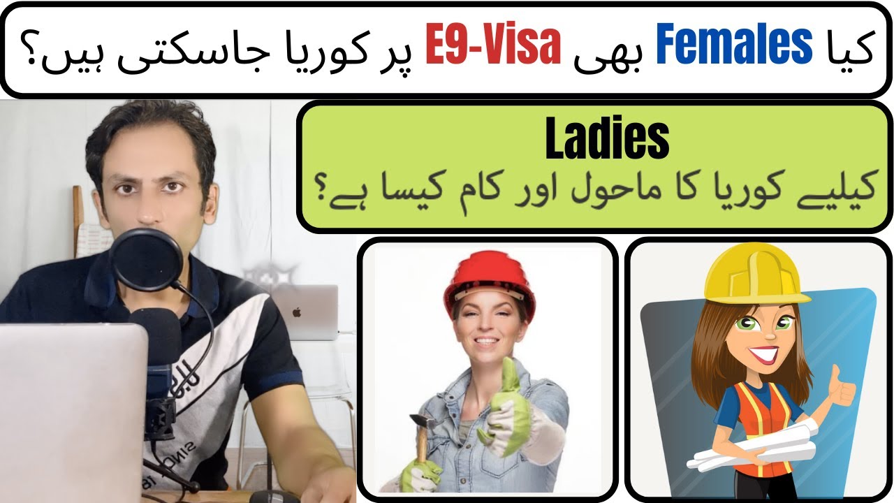 Female EPS Workers From Pakistan | Atmosphere & Work in Korea For ...