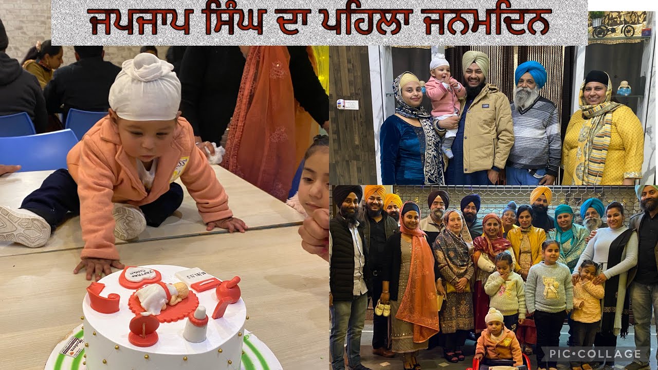 Japjaap Singh's First Birthday | Happy New Year | 1st Jan | Aman ...