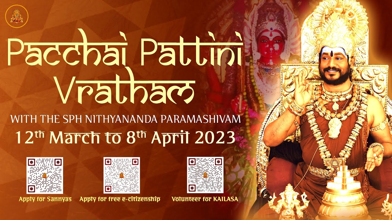 Pacchai Pattini Vratham || Raksha Bandhanam || 12 Mar 2023 - YouTube