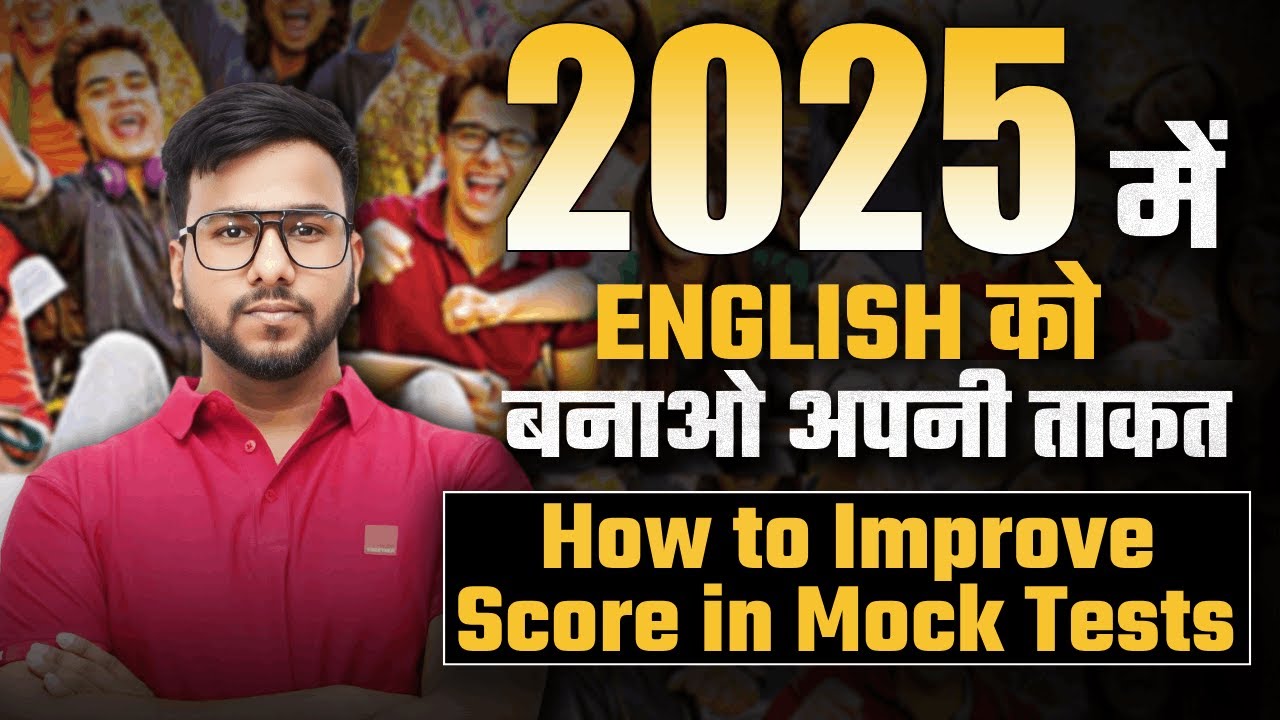 Boost Your Mock Test Scores: Proven Strategies for IBPS, SBI & RBI ...