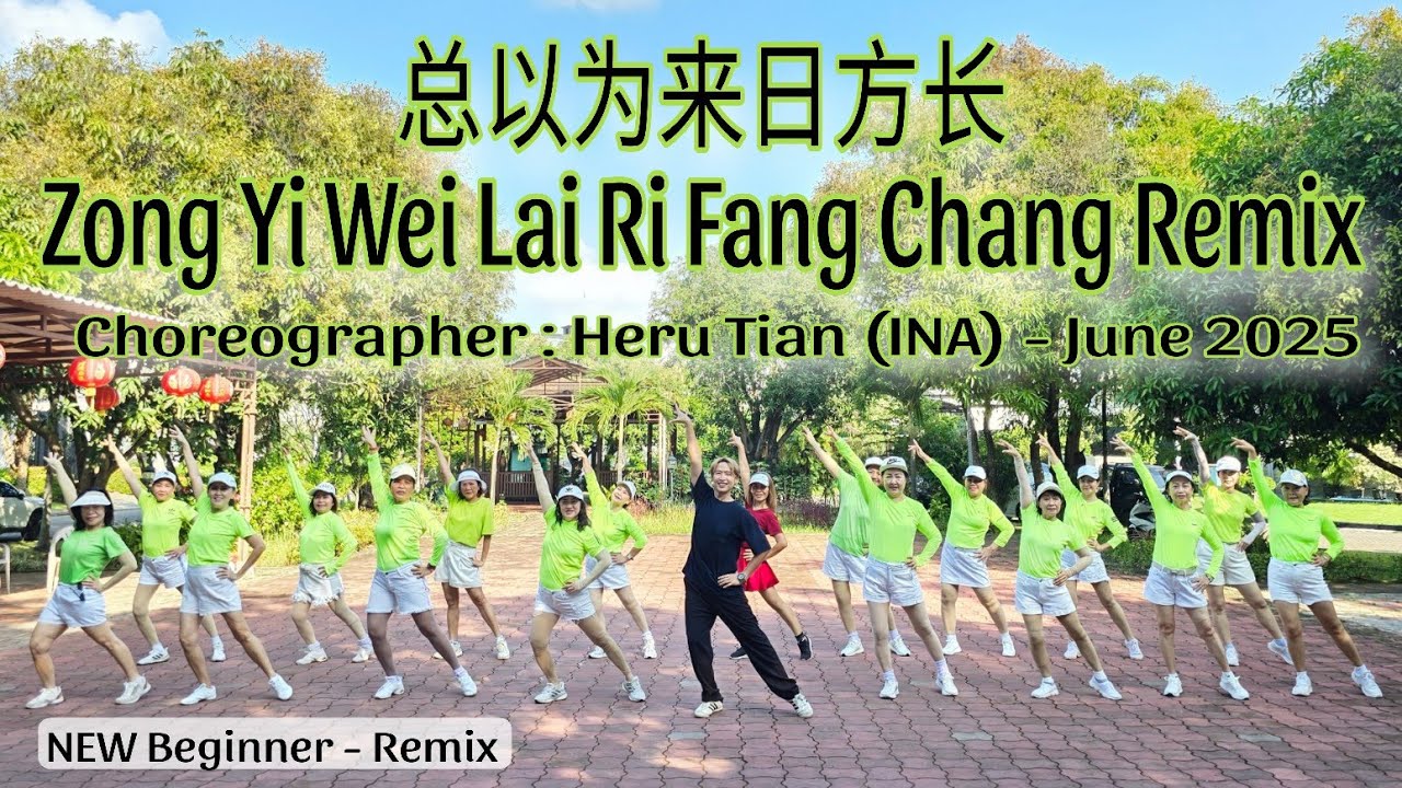 MTDANCE |总以为来日方长 Zong Yi Wei Lai Ri Fang Chang Remix | LINE DANCE ...