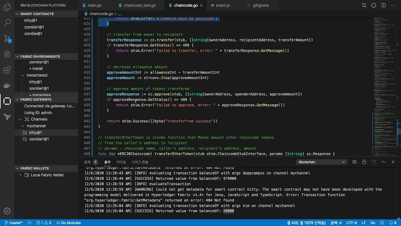 [Chaincode 개발] 2.13 ERC20 increaseAllowance 구현 - YouTube