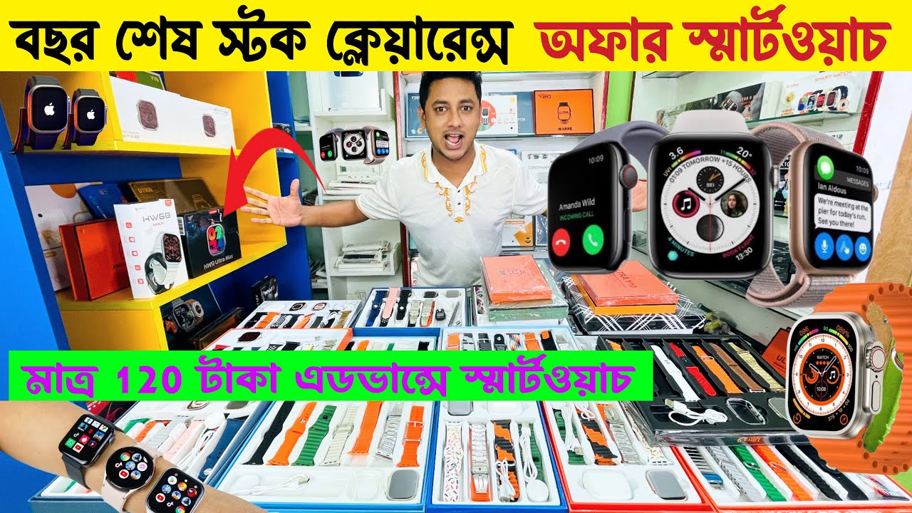 Smartwatch Price In Bangladesh🔥Android Smartwatch Price In Bangladesh ...