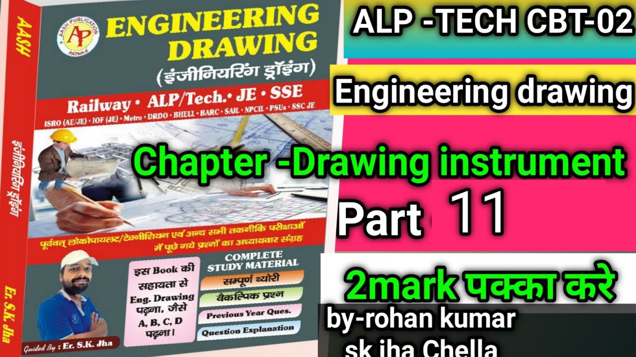 RRB Alp & technician Pyp |RRB ALP -TECH basic science and engineering ...
