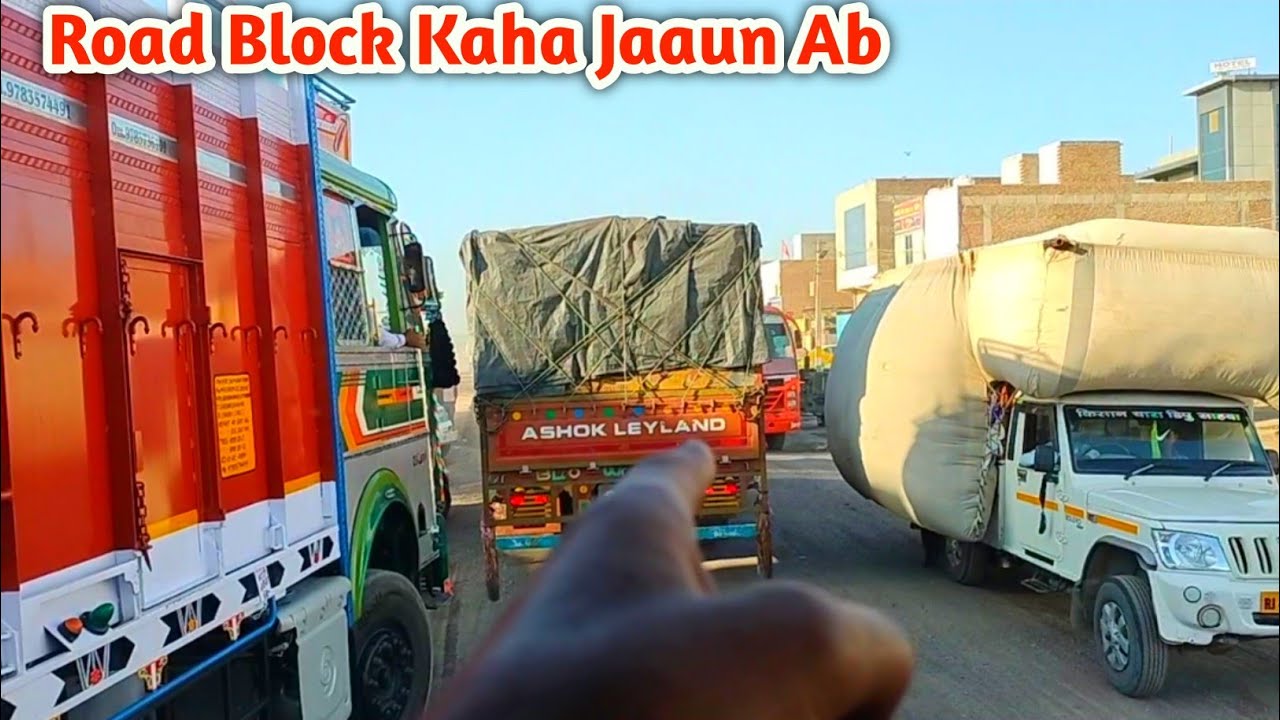 Road Block Kaha Jaaun Ab||Pahunch Gaye Hanumangarh|| - YouTube
