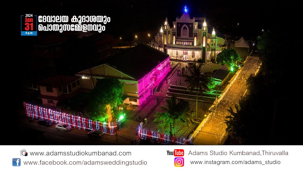 KUMBANAD MARTHOMA VALIYAPALLY ....|| ADAMS PHOTOGRAPHY - YouTube