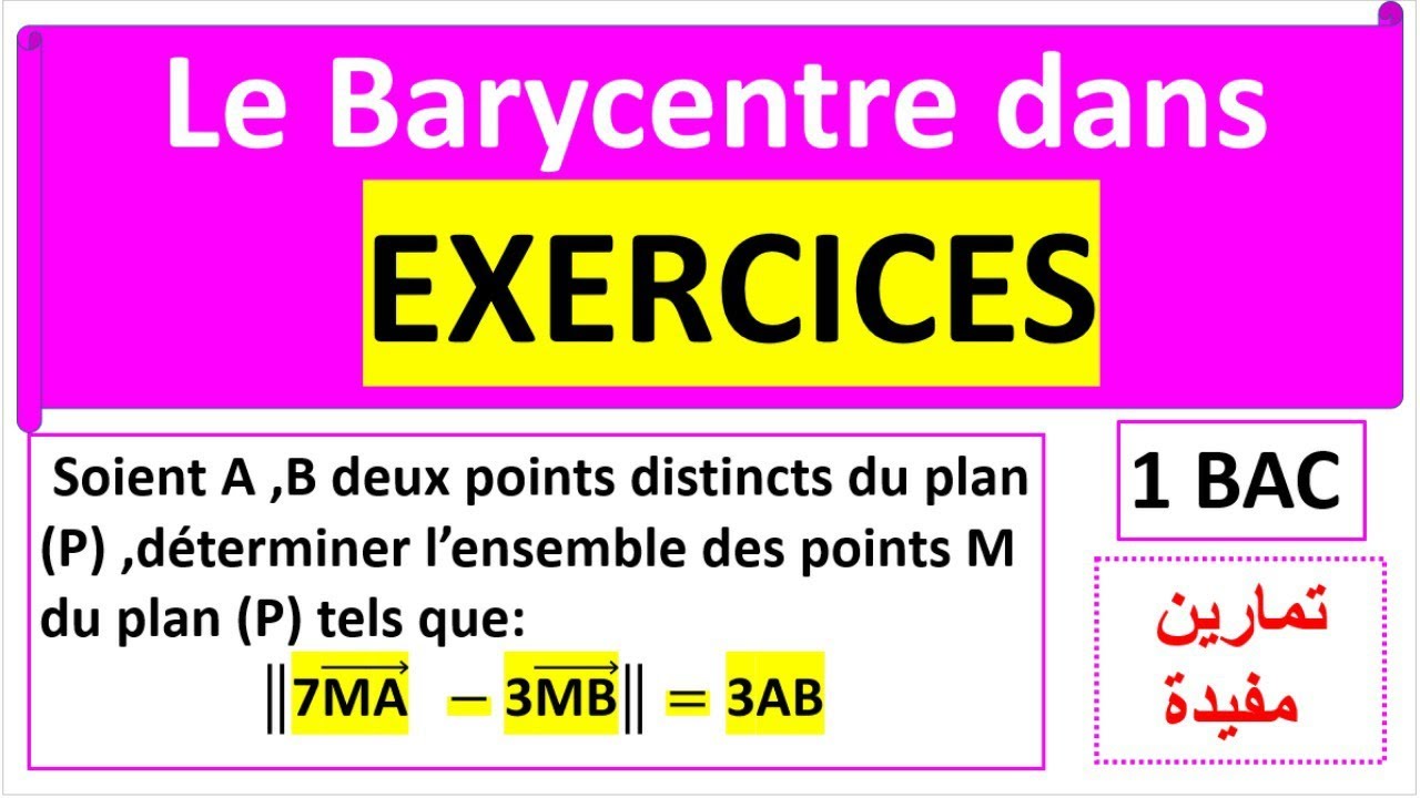 Exercices corrigés Barycentre premier bac Sm et Sx - YouTube