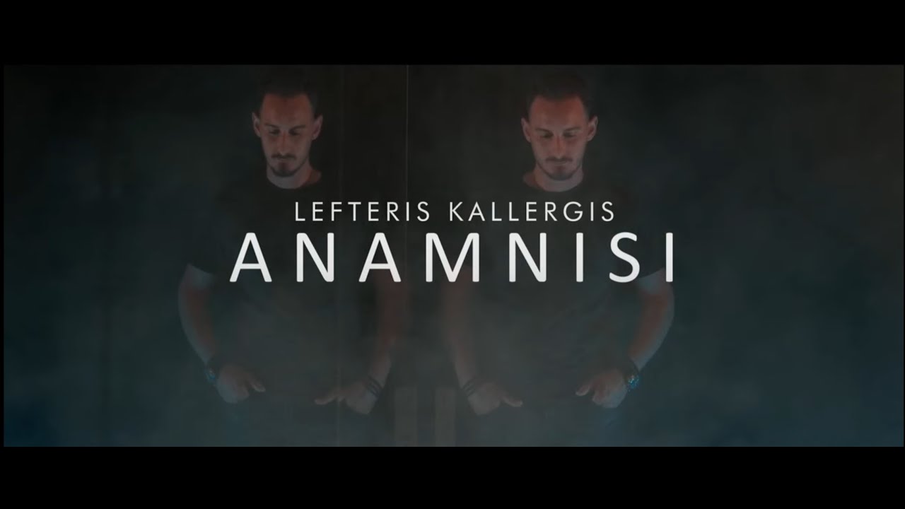 Λευτέρης Καλλέργης - Ανάμνηση - Official Music Video (4K) | Lefteris ...