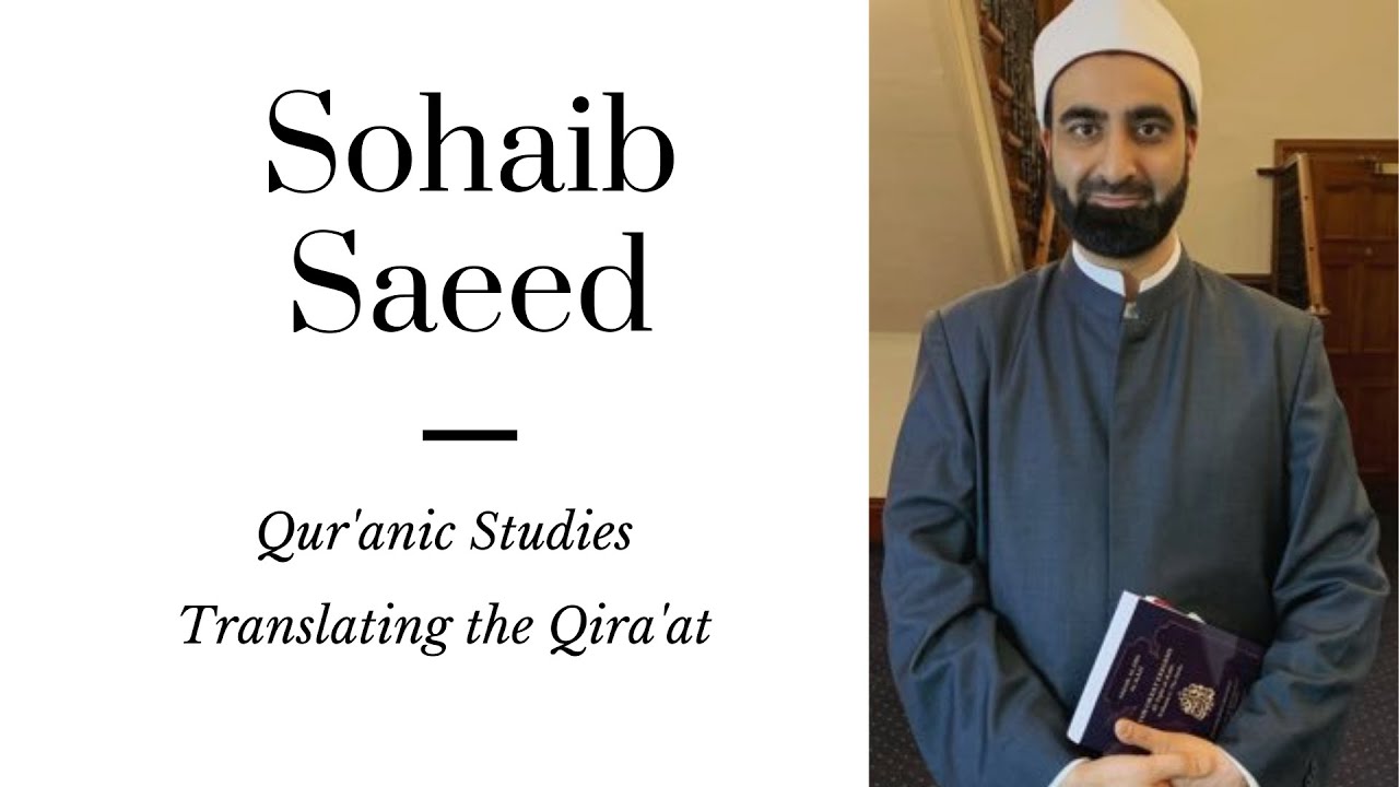 Sohaib Saeed: Tafsir, Puns, and Translating the Qur'an - YouTube