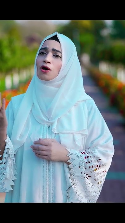 sallallahu alayhi wasallam# by hafiza Nadia munir - YouTube