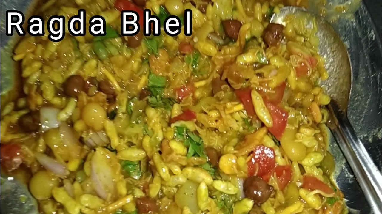 Ragda Bhel recipe। जब हो चाट खाने का मन घर पर बनाइए रगड़ा भेल। रगड़ा ...