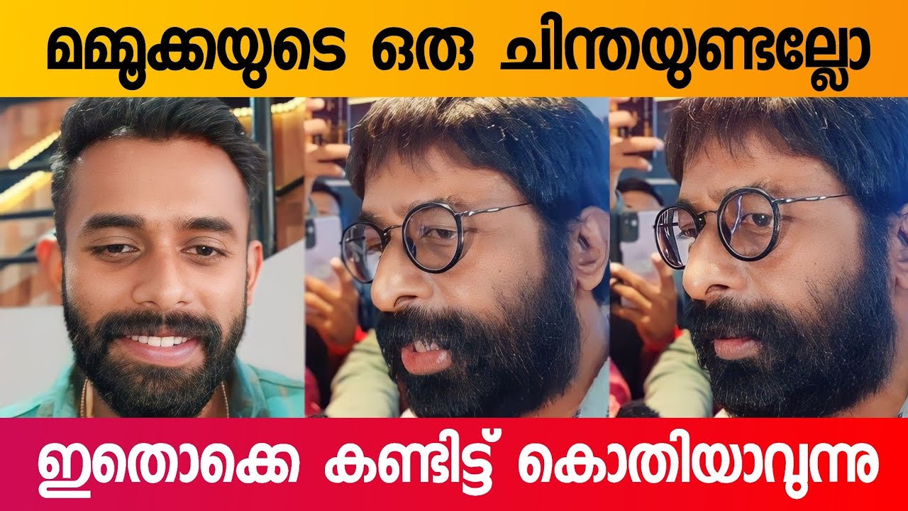 Bramayugam Review by Harisree Ashokan & Family | Arjun Ashokan ...
