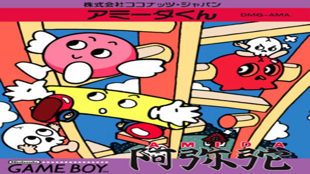 Amida - Nintendo Game Boy - YouTube