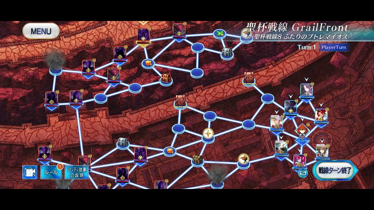 [FGO] Grail Front : White-Sky Castle, Black-Night Castle - Grail War ...