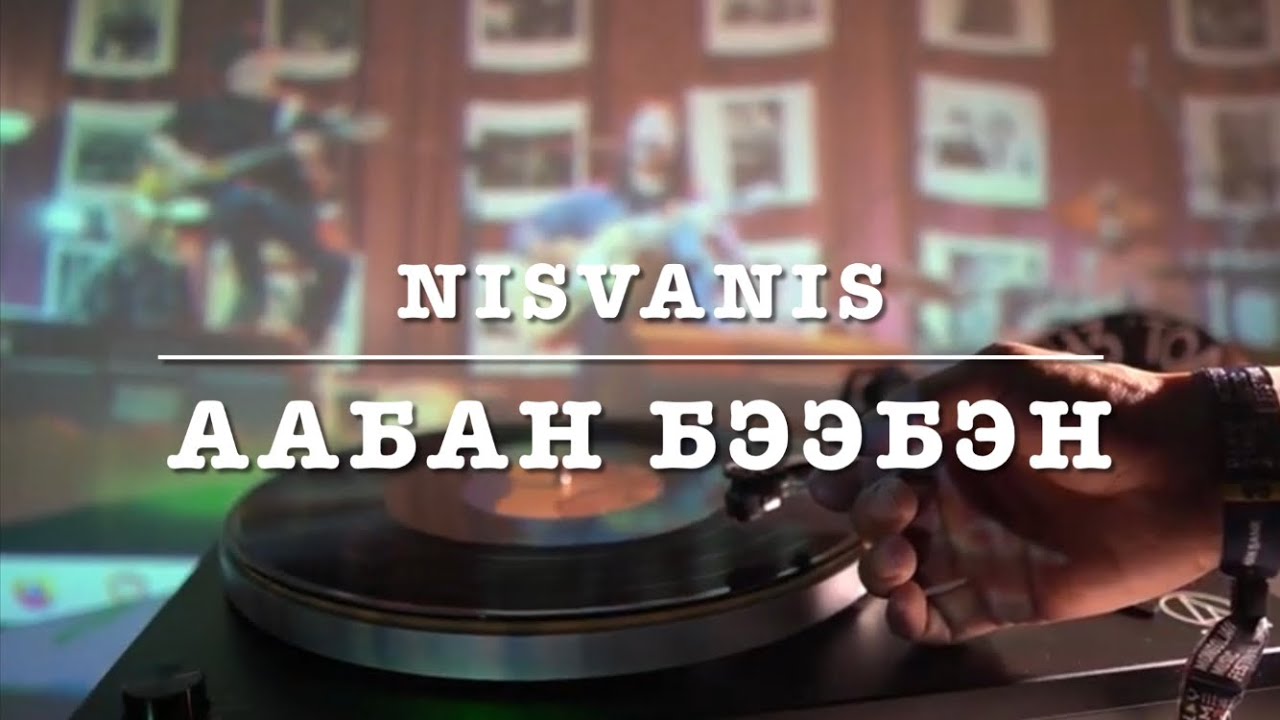 Nisvanis - Aaban beeben - YouTube