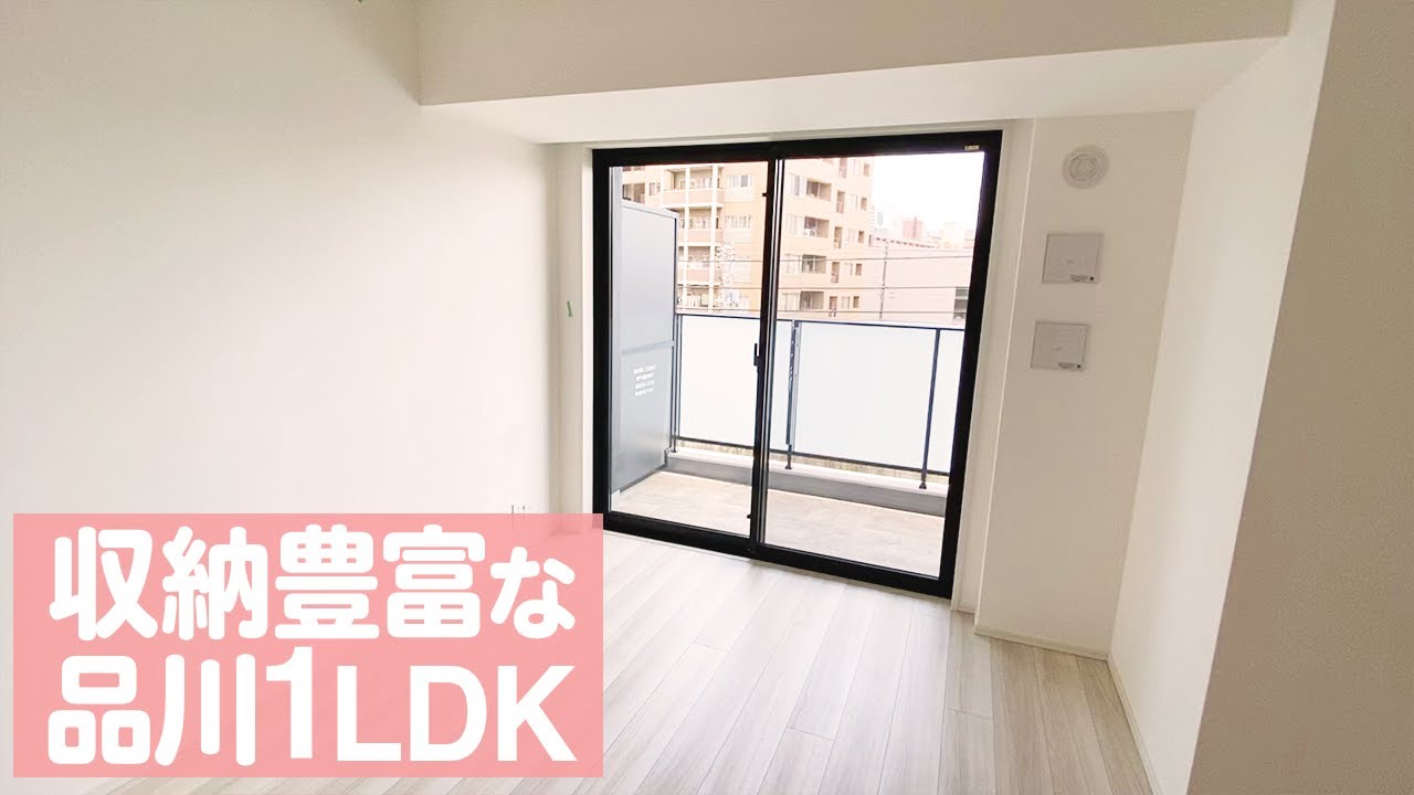 【ルームツアー】大人女子必見！都内のオシャレな1LDK【一人暮らし】 - YouTube