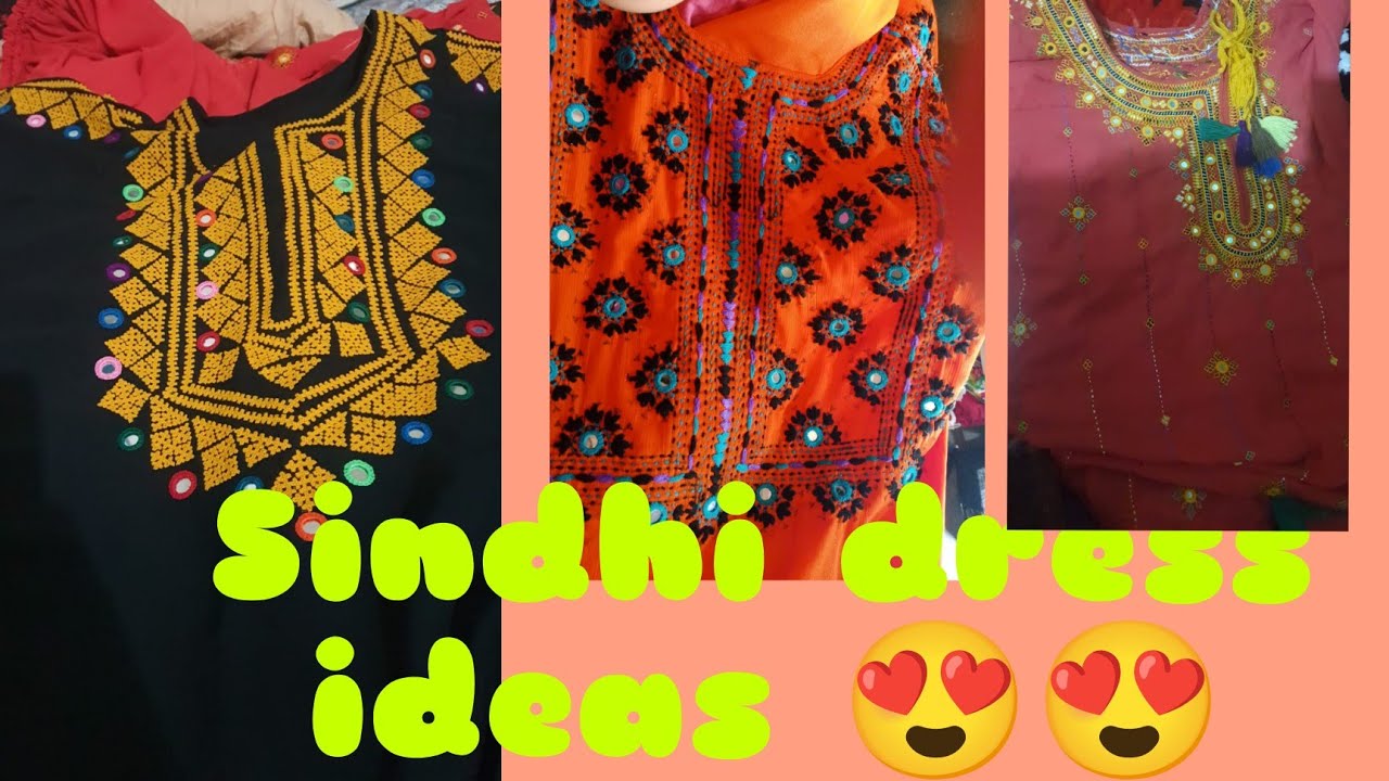 Sindhi Dress 👗 ideas 😍😍 - YouTube
