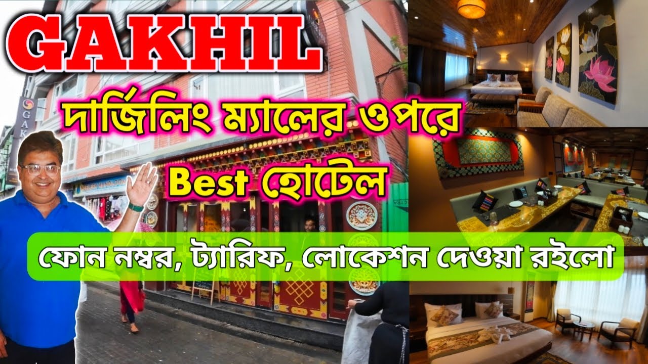 GAKHIL Hotel|Darjeeling Hotels near Mall road|Darjeeling Hotels ...