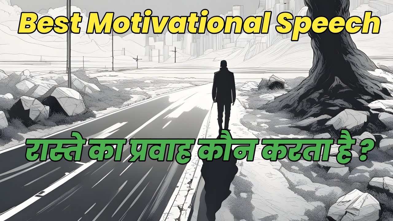 Raste Ki Parvah Vahi Karte Hain | Motivational | Raste Ra Pravah Kaun ...