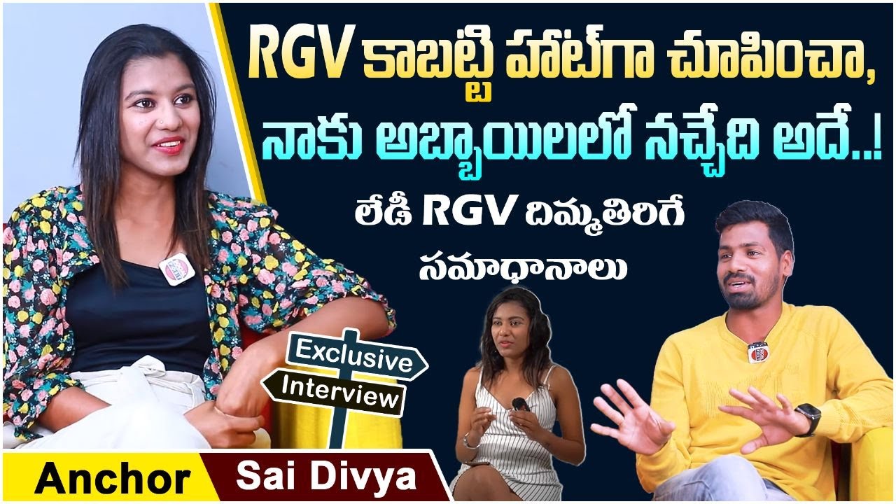 Anchor Sai Divya Reveals Facts About Her Interview With RGV || RGV ...