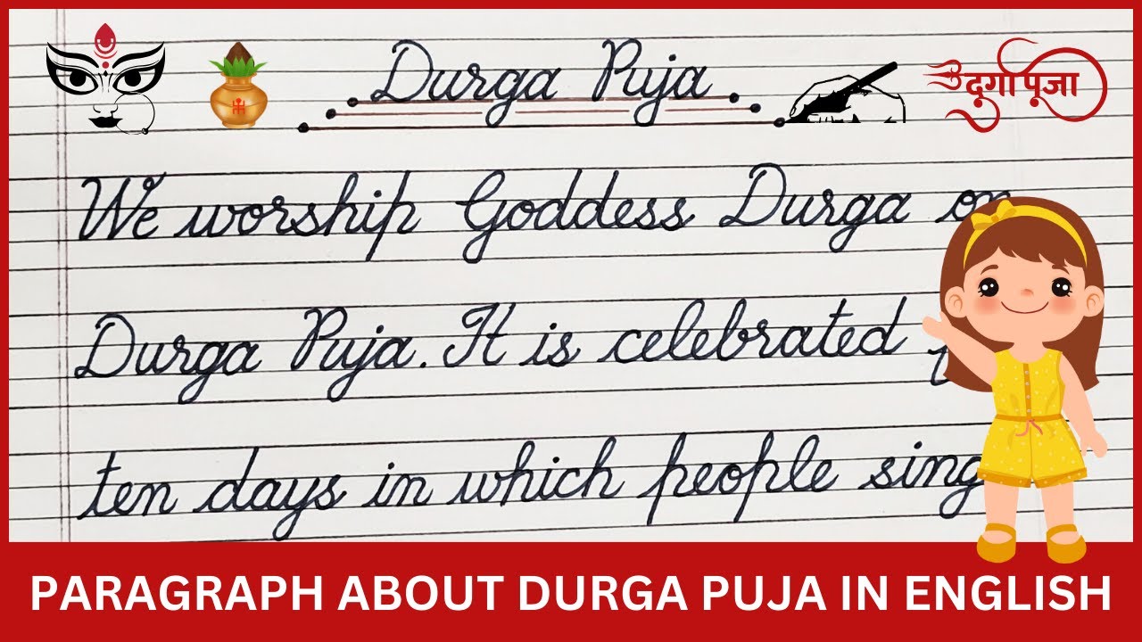 durga puja paragraph in english | durga puja paragraph writing | durga ...